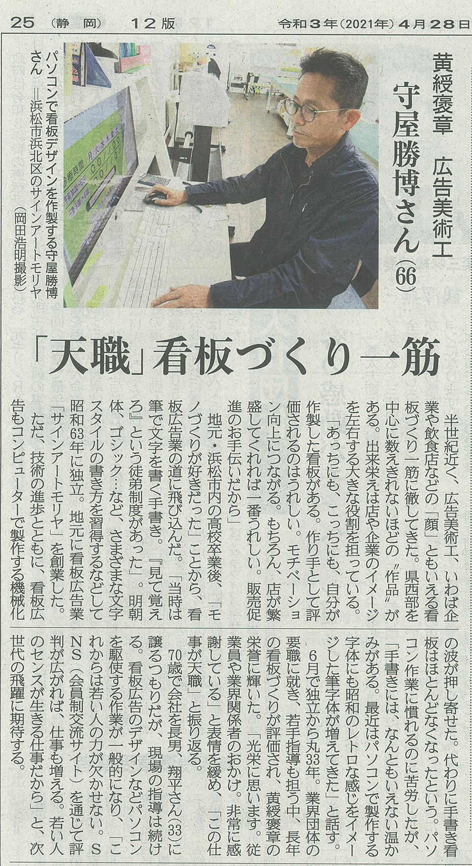 Panasonic DMC−GM5 DMC-GM5-BK